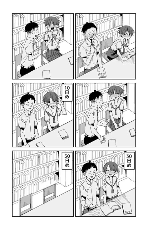ただたか On Twitter 22