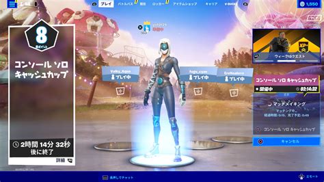 A1st ごーえふ on Twitter PS5Share Fortnite https t co HHeAbBgPys