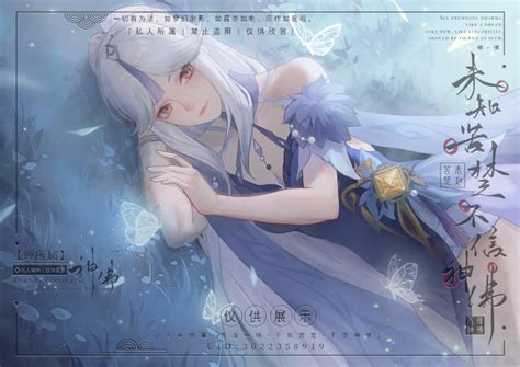 Crf Ningguang Genshin Impact Ningguang Orchids Evening Gown