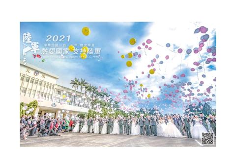 陸軍年度形象桌曆首創手繪風 開放民眾上網訂購 軍武戰情 要聞 Nownews今日新聞