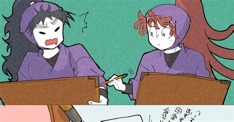 忍たま そんな気分 せに再販竹谷アンソロのマンガ 尾浜勘右衛門 久々知兵助 五い Pixiv