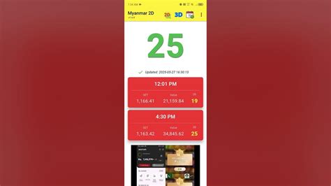 2d 28 05 2025 ညနေ 2d3d Live တိုက်ရိုက် Youtube