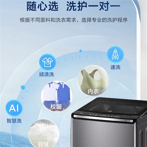 海尔haier洗衣机xqs100 Be6288报价参数图片视频怎么样问答 苏宁易购