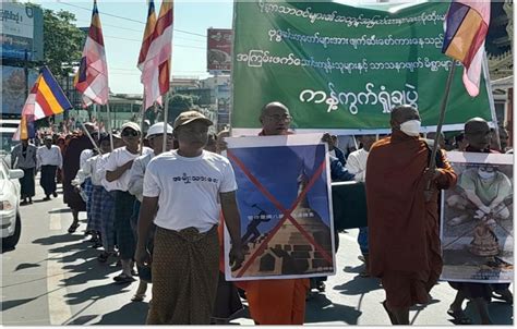 ဘုရားစေတီပုထိုးများနှင့် ဘာသာရေးဆိုင်ရာ အဆောက်အဦများကို ဖျက်ဆီးမှုအပေါ် တိုင်းဒေသကြီးနှင့် ပြည