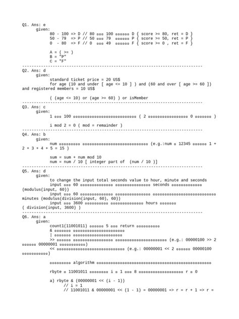 fe b algorithm explaination pdf