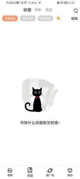 App App