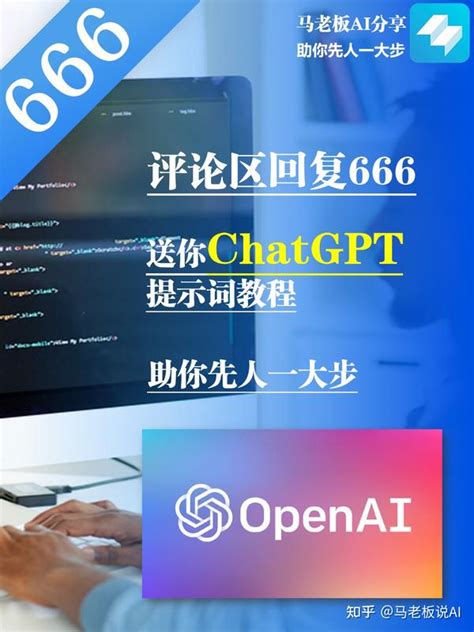 最强平替！你还没用上chatgpt？ 知乎