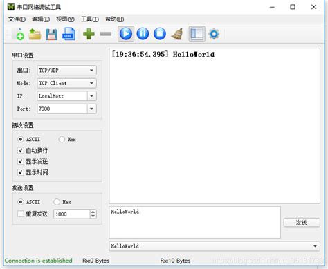 基于qt5实现的网络串口调试工具实现 仿友善串口调试工具 qt5实现以太网口、串口调试 csdn博客