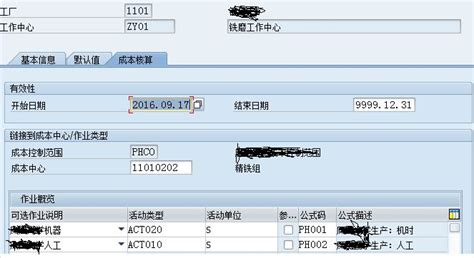 Solved Lsmw Batch Input Routing Sap Community