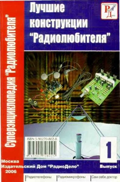 Архив электронных книг