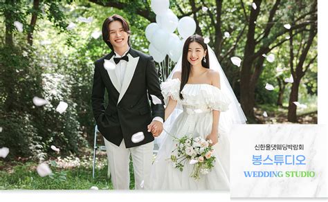 신한sol 웨딩페어일산