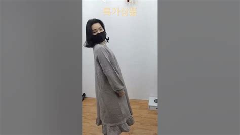 S102 동대문 도매 광희패션몰 1층 106호 다래 행사품목 010 5112 7753 Youtube