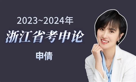 2023年陕西中烟工业有限责任公司应届生招聘85人公告 国家公务员考试最新消息