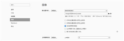 Docsify搭建与使用 Nihinumbra 博客园