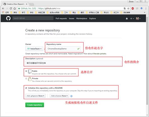 Github上如何在组织中创建代码仓库，并如何授予该组织中某个小组权限？ 黑泽君 博客园