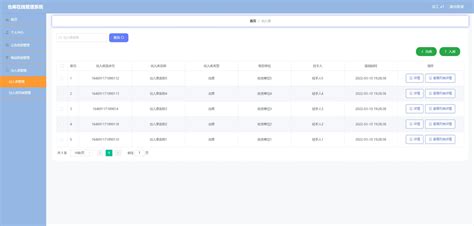 Ssm基于bs的仓库在线管理系统的设计与实现vue（10735） 哔哩哔哩
