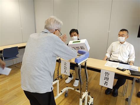 東京都知事選挙不在者投票実施 特別養護老人ホーム練馬高松園第2練馬高松園第3練馬高松園