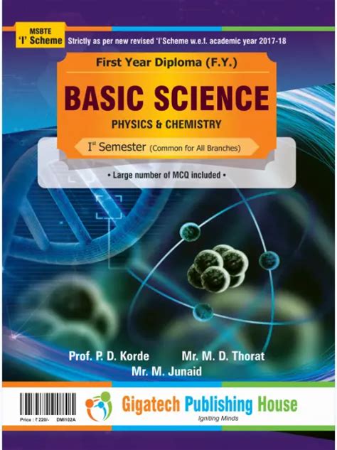 Gigatech Publishing House Books Basic Science For 2024 Exam