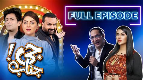 G Janab With Barkat Uzmi And Rida Isfahani Exclusive Talk With