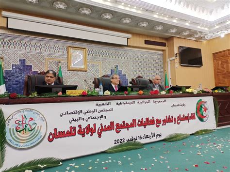 المجلس الوطني الاقتصادي والاجتماعي والبيئي يطلق دراسة حول ظاهرة الهجرة