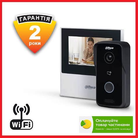 IP комплект домофонії Dahua Wi-Fi DHI-VTH2611L-WP 4.3" + DHI-VTO2111D-P ...