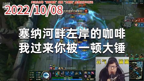 东北大鹌鹑1008p5机器人（无限）：塞纳河畔左岸的咖啡，我过来你被一顿大锤 Youtube