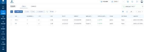 How To Handle Dnsmasq Failed Related Errors When Creating A Cloud Host