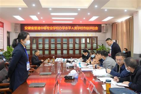 阜阳科技工程学校 校园新闻