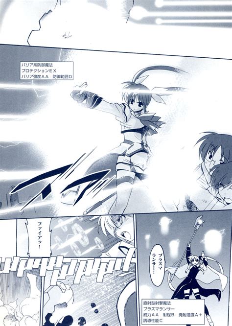 Gadget Drone Danbooru