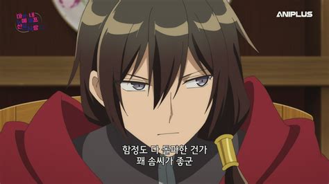 애니플러스 마왕인 내가 노예 엘프를 신부로 삼았는데 어떻게 사랑하면 되지 E07 240517 1080p H265 F1RST