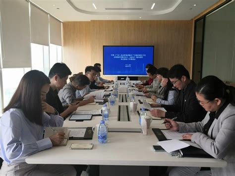 广州南沙合格境外有限合伙人（qflp）境内投资试点基金工作推进会顺利召开