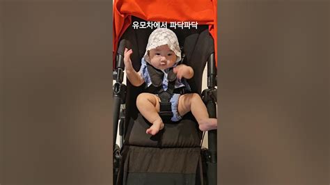 기분이 좋은거니 나쁜거니 5개월아기 육아 Youtube