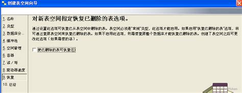 Db2数据库在windowsxp上的安装与配置指南 Csdn博客