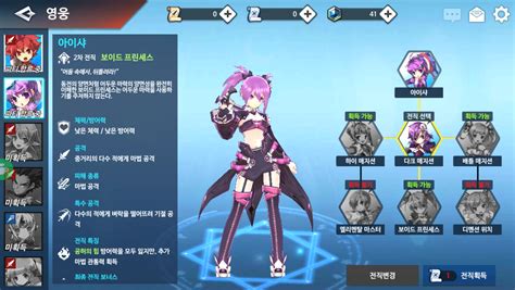 엘소드M CBT 해보고 있습니다 게임메카
