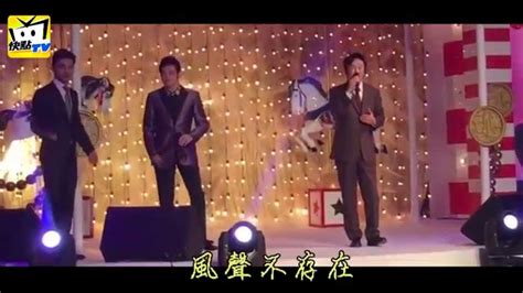 周杰倫婚禮 和費玉清小哥合唱千里之外Jay Chou Yu Ching Fei Singing thousands of miles