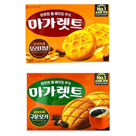마가렛트세트 오리지널 1곽 구운모카 1곽 홈플러스 택배배송