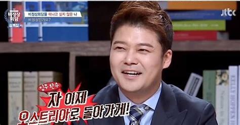 비정상회담 제임스 후퍼 떠나고 싶지 않은 나 비정상이가요