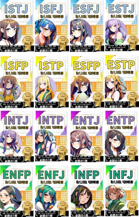 誰もが仮面をつけている「ペルソナ」とは？ユング心理学 16性格（mbti）大学