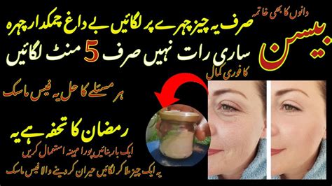 Instant Skin Whitening Formula At Home Glowing Clear Skin Acne Clear Whitening Treatment