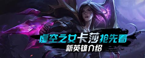 Lol英雄联盟视频站比赛视频解说视频搞笑视频特玩网英雄联盟专区