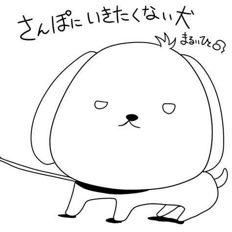 ざつだん放送終わりました 聴いてくださったみなさんありがとうございました コメントもたくさん嬉しいです また丸い人の漫画