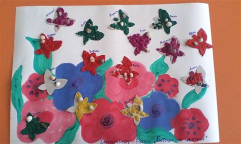 Конспект НОД по лепке во второй младшей группе «Бабочки на цветках 3 фото Воспитателям