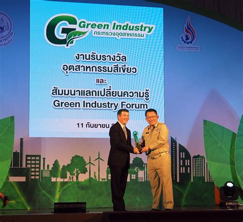 บริษัทสยามทบพันแพคเกจจิ้ง Siam Toppan Packaging Co Ltd