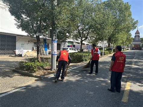 湾沚区红杨镇：改善小区环境 你我共行文明创建芜湖文明网