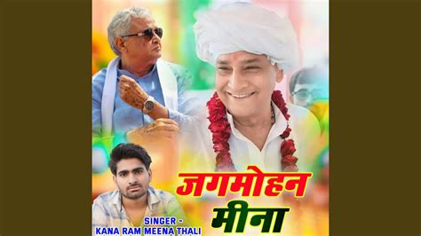 Jagmohan Meena New Song Youtube