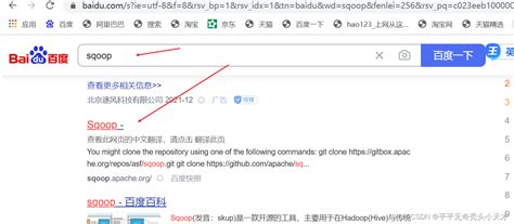 Hadoop学习之sqoop数据迁移sqoop 数据迁移实训报告 Csdn博客