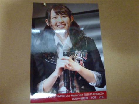 【美品】【即決】nmb48 植村梓 Live House Tour2016 特典の落札情報詳細 ヤフオク落札価格検索 オークフリー
