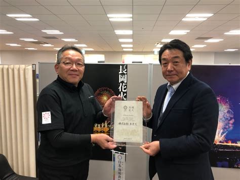 長岡花火財団様オフィシャルパートナー企業にネオスが認定されました 株式会社ネオス
