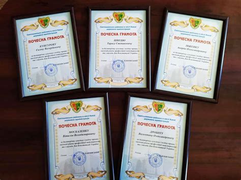 Головою Святошинської районної у м Києві державної адміністрації