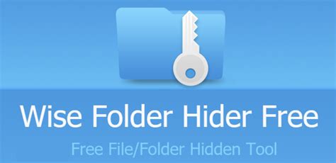 Wise Folder Hider 隱藏敏感資料夾 檔案設定雙密碼保護 免費 繁體 版